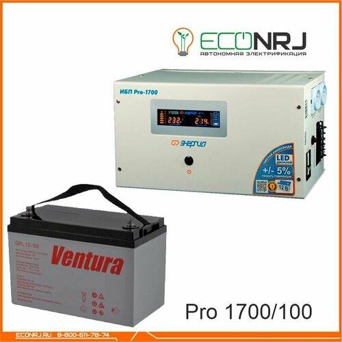 Энергия PRO-1700 + Аккумуляторная батарея Ventura GPL 12-100