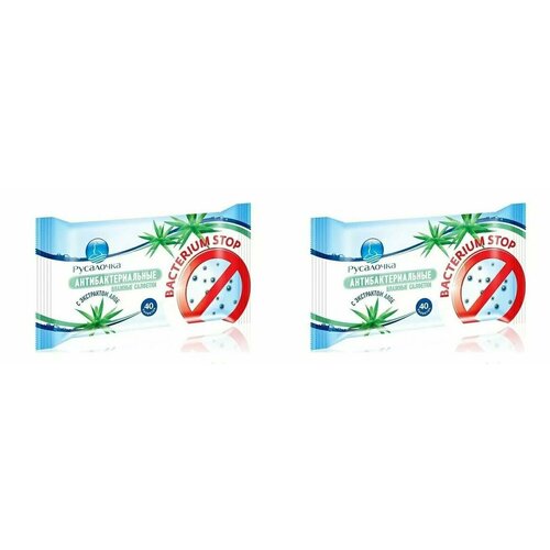 Русалочка Салфетки влажные очищающие Антибактериальные, Алоэ, 40 шт, 2 уп