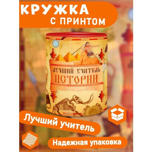 Кружка Учитель Истории