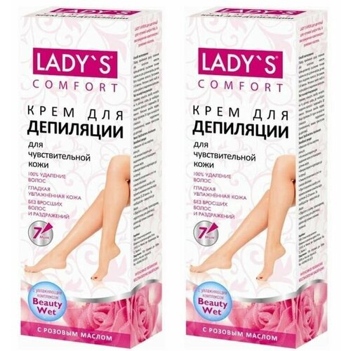 Артколор Крем-депилятор Lady's, для чувствительной кожи, 100 мл, 2 шт