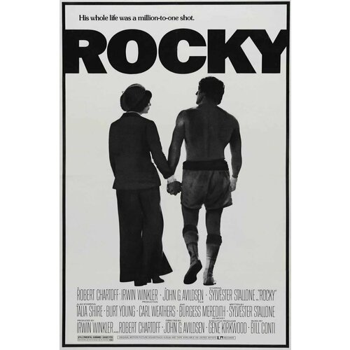 Плакат, постер на бумаге Рокки (Rocky, 1976г). Размер 42 на 60 см