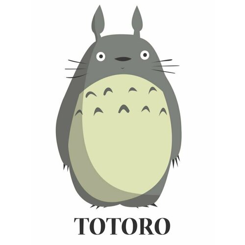 Плакат, постер на бумаге My Neighbor Totoro, Мой сосед Тоторо. Размер 30 х 42 см