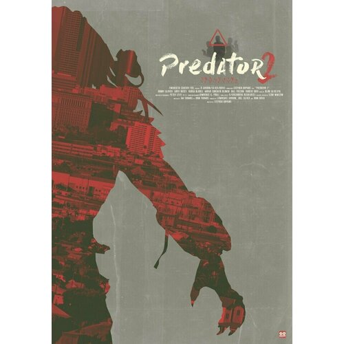 Плакат, постер на бумаге Predator, Хищник. Размер 21 х 30 см