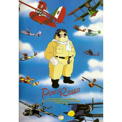 Плакат, постер на холсте Порко Россо (Porco Rosso, 1992г). Размер 30 на 42 см