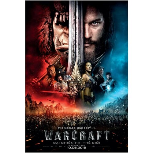 Плакат, постер на бумаге Варкрафт (Warcraft, 2016г). Размер 42 х 60 см