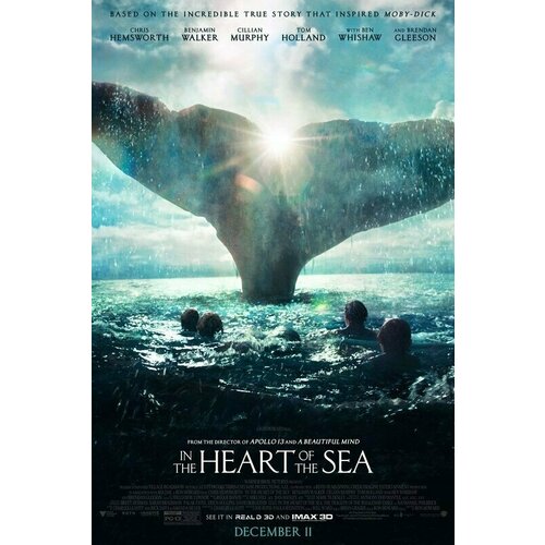 Плакат, постер на бумаге В сердце моря (In the Heart of the Sea), Рон Ховард. Размер 21 х 30 см