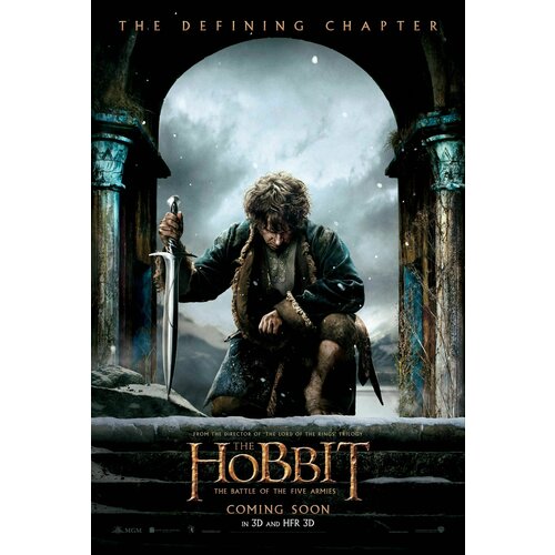 Плакат, постер на холсте Хоббит: Битва пяти воинств (The Hobbit: The Battle of the Five Armies, 2014г). Размер 21 на 30 см