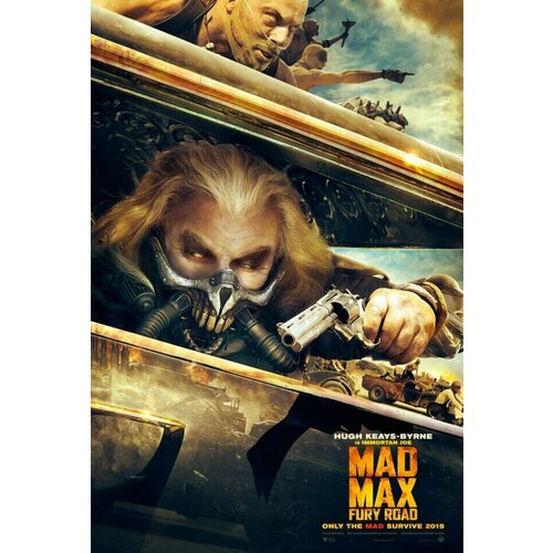 Плакат, постер на холсте Mad Max, Безумный Макс. Размер 30 х 42 см