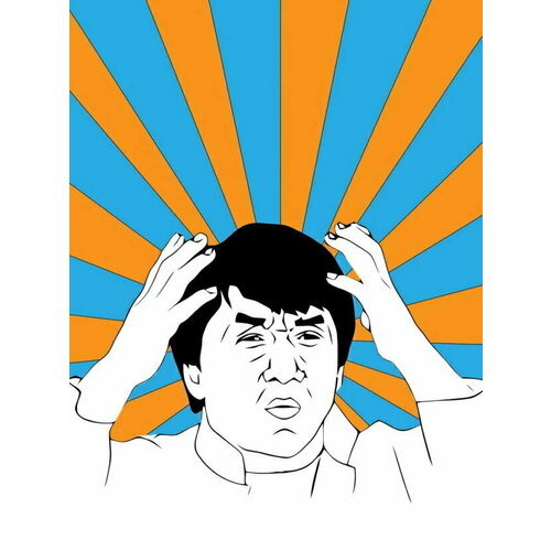 Плакат, постер на холсте Jackie Chan/Джеки Чан/искусство/арт/абстракция/творчество. Размер 21 х 30 см