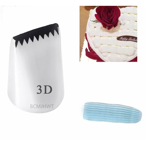 Насадка для глазировки для крема и украшения торта 3D