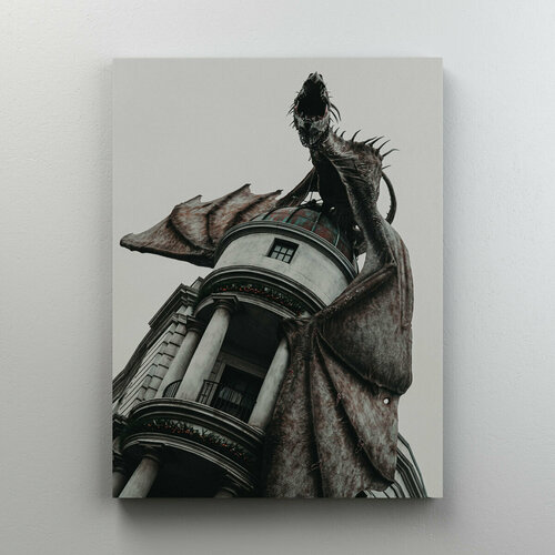 Интерьерная картина на холсте "Дракон в банке Гринготтс" размер 45x60 см