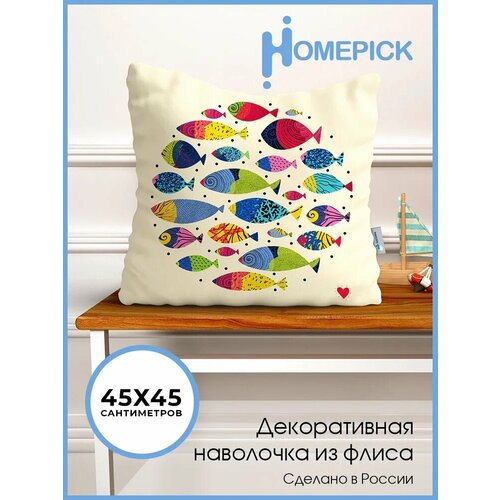 Наволочка декоративная Homepick из флиса "FISHROUND/4697/" 45х45