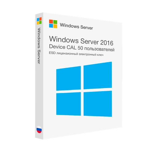 Microsoft Windows Server 2016 RDS Device CAL (50 устройств) лицензионный ключ активации