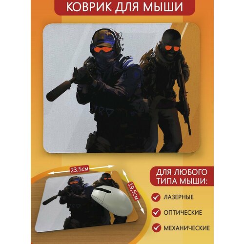 Коврик для мыши с принтом игра Counter strike 2 (cs2, csgo, контр страйк, PS, Xbox, PC, Switch) - 2734
