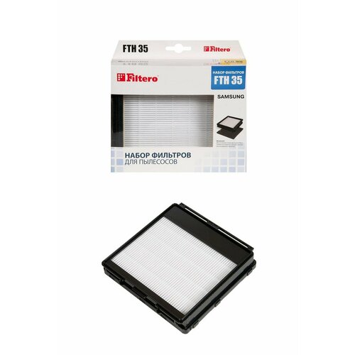 Filter / Фильтры для пылесосов Samsung Filtero FTH 35 (набор HEPA-фильтр + губчатый фильтр)