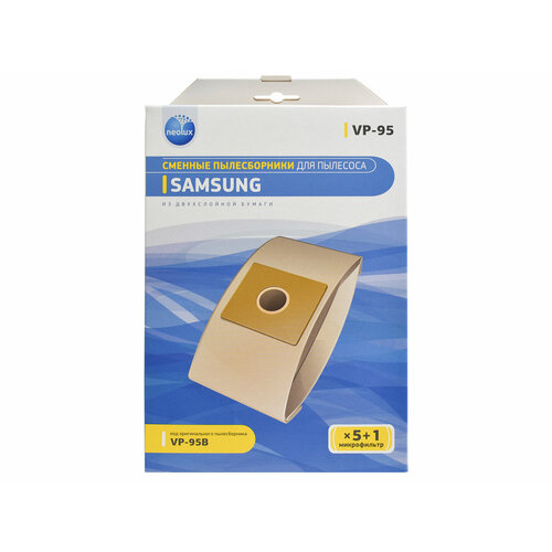 Мешок пылесборник для пылесоса Samsung (комплект 5 штук) бумажный, VP-95