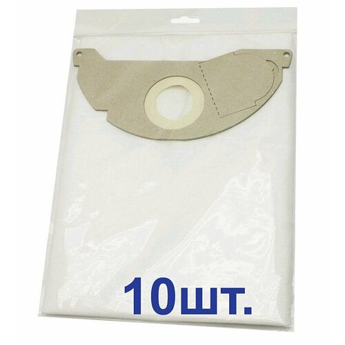 Мешок для пылесоса Ozone (CP-215/5) 15 л синтетическая ткань (10 шт.)
