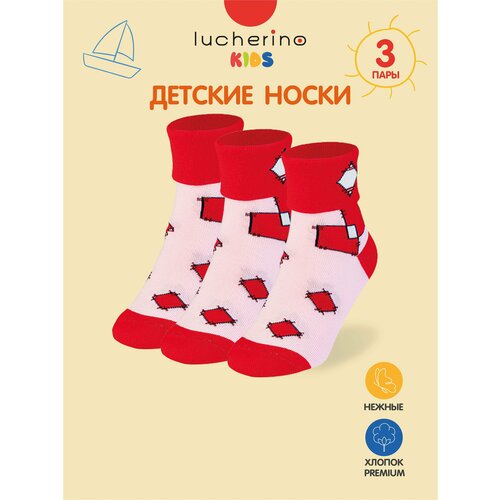 Носки lucherino размер 16, коралловый, красный