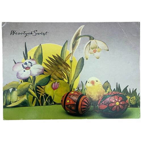 Почтовая открытка "С Пасхой. Цыпленок и пасхальные яйца" XX века, Польша