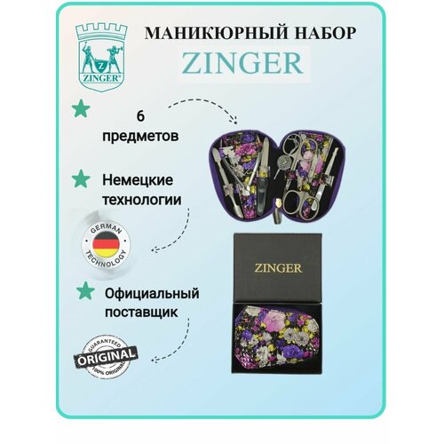 Маникюрный набор на молнии, ZINGER, трапеция, MS-7103, 6 предметов, чехол цветы, фиолетовый