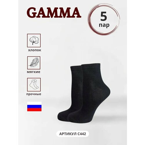 Носки Гамма, 5 пар, размер 35/40, черный