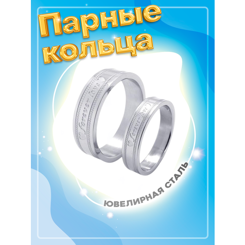 Кольцо помолвочное 4Love4You, размер 15.5, серебряный