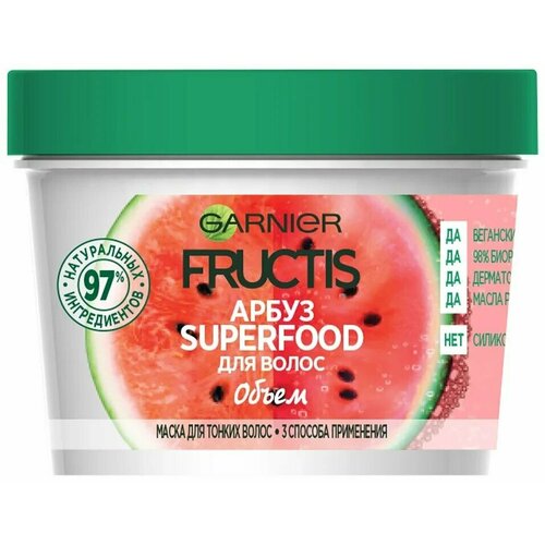 Маска для волос Garnier Fructis Superfood Арбуз Объем 390мл 3 шт