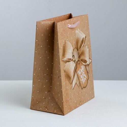 Пакет подарочный ламинированный вертикальный, упаковка, «Твой лучший подарок», S 12 х 15 х 5.5 см (комплект из 33 шт)