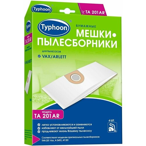 Мешок-пылесборник Тайфун TA 201AR бумажный для пылесосов 4шт х 2шт