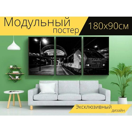 Модульный постер "Железная дорога, паровоз, место" 180 x 90 см. для интерьера