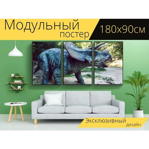 Модульный постер "Динопарк, динозавр, трицераптос" 180 x 90 см. для интерьера