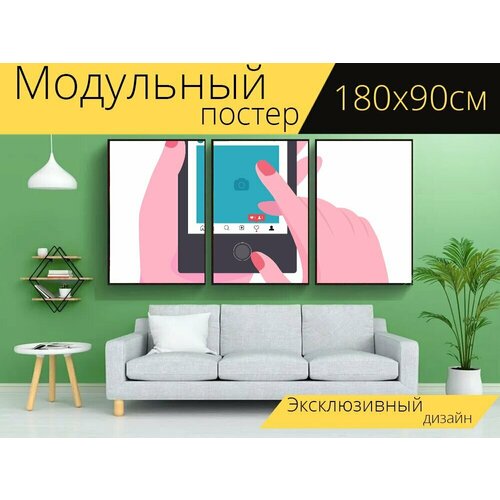 Модульный постер "Телефон, экран, социальные медиа" 180 x 90 см. для интерьера