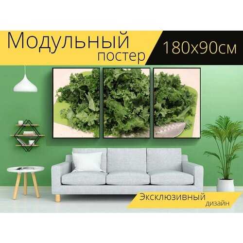 Модульный постер "Нарезанный, здоровое питание, зеленый" 180 x 90 см. для интерьера