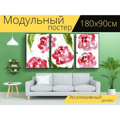 Модульный постер "Розы, акварель, бутон" 180 x 90 см. для интерьера