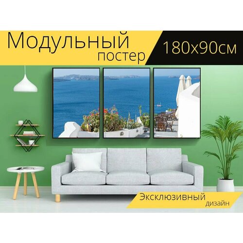 Модульный постер "Санторини, ия, греция" 180 x 90 см. для интерьера