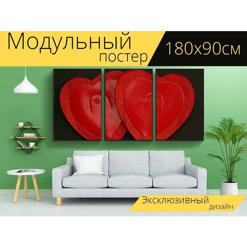 Модульный постер "Сердца, любовь, красный" 180 x 90 см. для интерьера