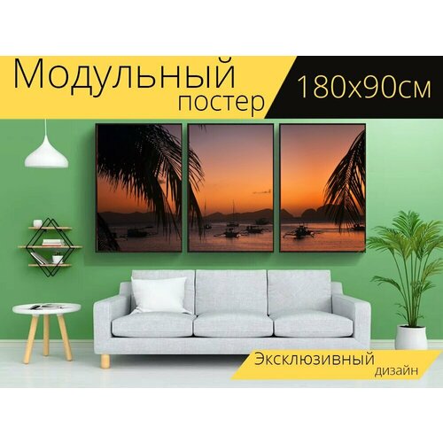 Модульный постер "Заход солнца, лодки, пальмы" 180 x 90 см. для интерьера