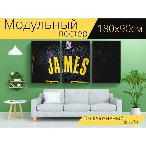 Модульный постер "Джерси, баскетбол, джеймс" 180 x 90 см. для интерьера