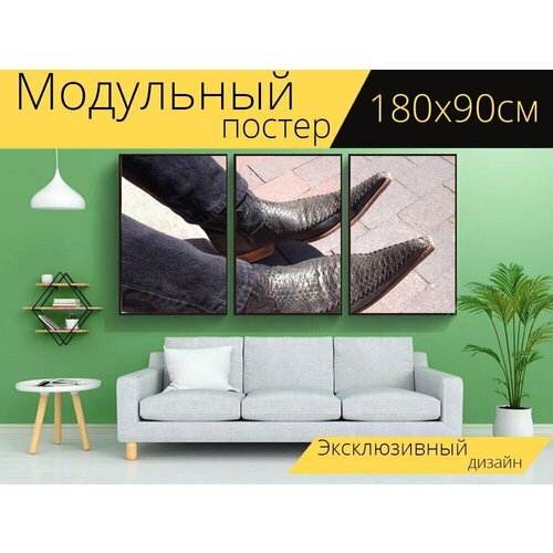 Модульный постер "Ковбой, сапоги, ковбойские сапоги" 180 x 90 см. для интерьера