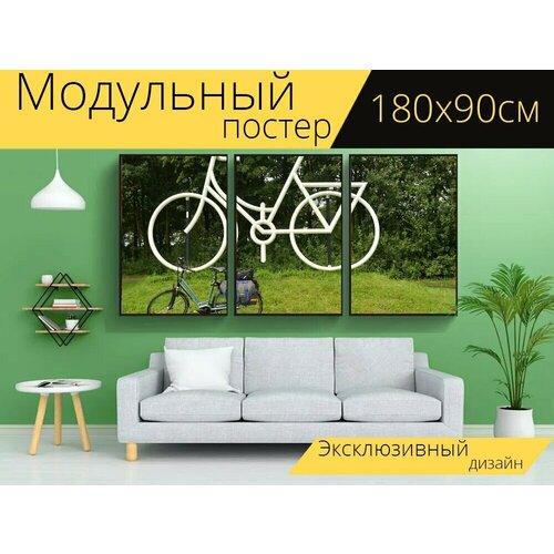 Модульный постер "Велосипед, велоспорт, большие" 180 x 90 см. для интерьера