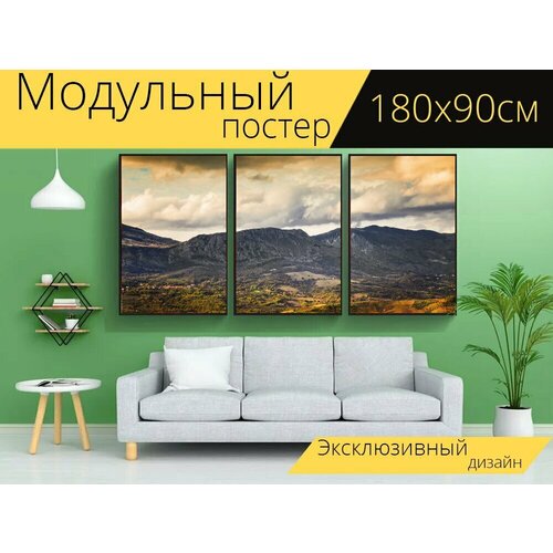 Модульный постер "Гора, пейзаж, горы" 180 x 90 см. для интерьера
