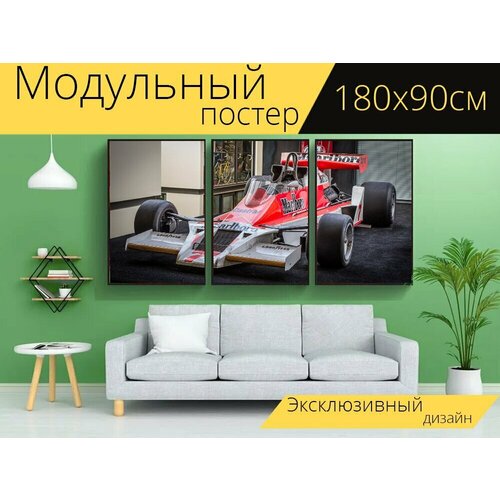 Модульный постер "Форд, формула , гоночный автомобиль" 180 x 90 см. для интерьера