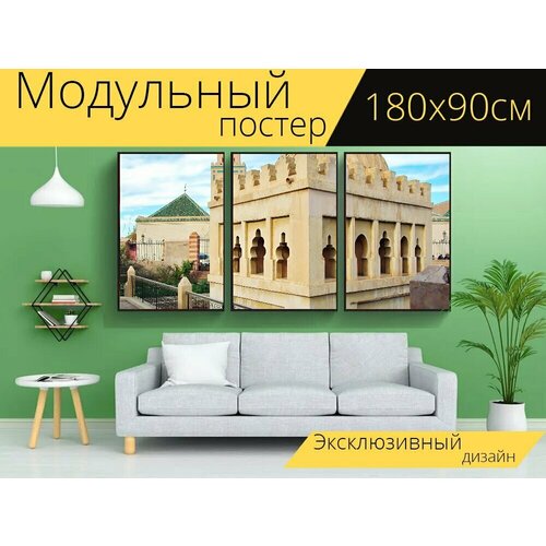 Модульный постер "Марокко, марракеш, мечеть" 180 x 90 см. для интерьера