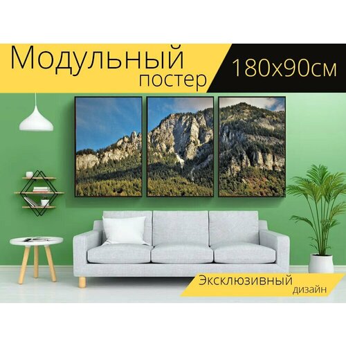 Модульный постер "Гора, скалы, высота" 180 x 90 см. для интерьера