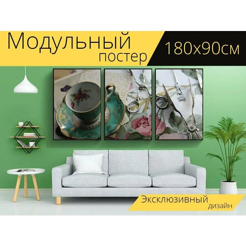 Модульный постер "Винтажная чашка, столовые приборы, старинные" 180 x 90 см. для интерьера