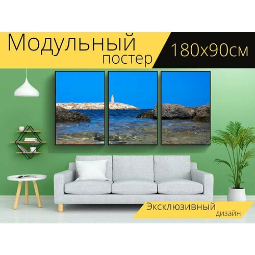 Модульный постер "Залив, синий, морской берег" 180 x 90 см. для интерьера