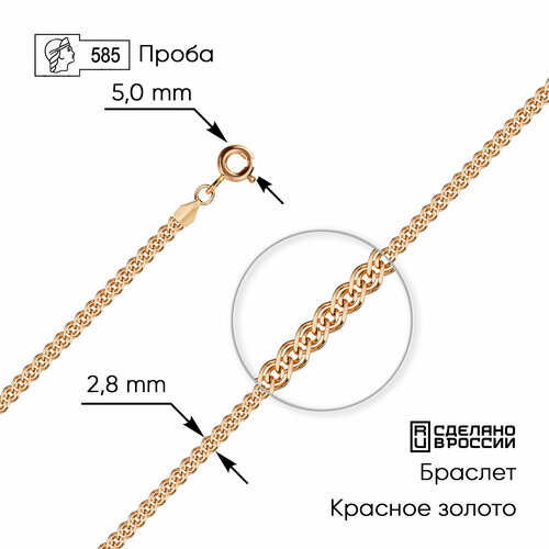 Браслет ZOLOTO.GOLD, красное золото, 585 проба, длина 16 см.