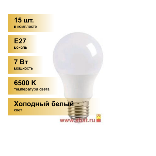 (15 шт.) Светодиодная лампочка IEK ЛОН A60 E27 7W(630lm) 6500К 6K 110х60 ECO LLE-A60-7-230-65-E27