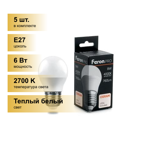 (5 шт.) Светодиодная лампочка Feron.PRO шар G45 E27 6W(460lm) 2700K 2K матовый 81x48 OSRAM LED LB-1406 38068