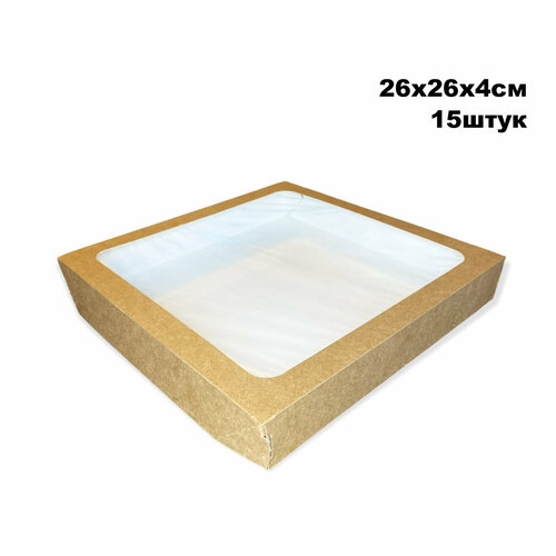 Крафт коробка с окном -26х26х4 см, 15штук